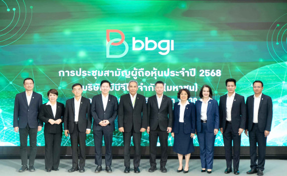 BBGI จัดประชุมสามัญผู้ถือหุ้นประจำปี 2568 ผ่านสื่ออิเล็กทรอนิกส์ ไฟเขียวจ่ายปันผล 0.10 บ./หุ้น ...